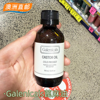 GalenicalsCastorOil蓖麻油