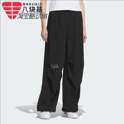 阿迪达斯女子2025秋新款日常舒适透气速干运动休闲直筒长裤KC0091