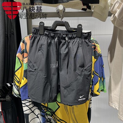 Nike耐克男裤2026夏Pro Training速干透气跑步运动短裤IF2217-010