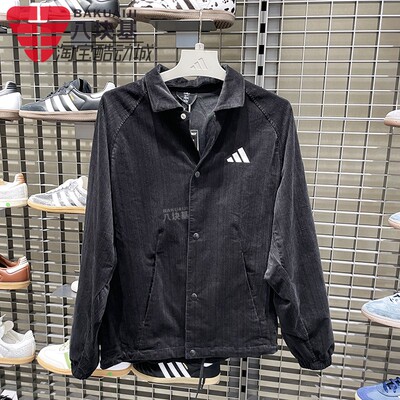 阿迪达斯男装复古翻领夹克外套