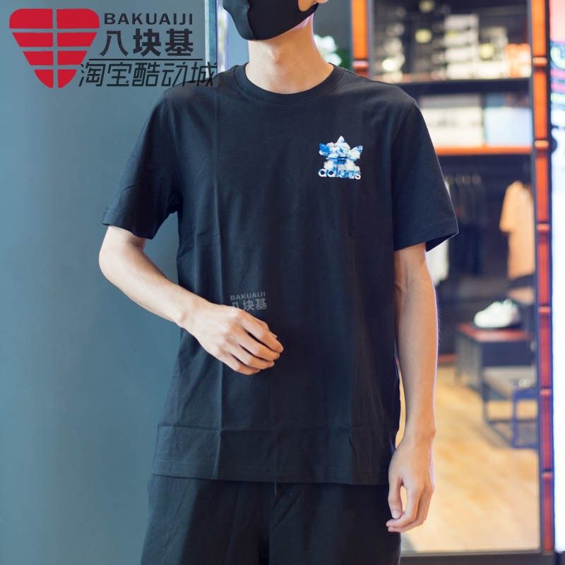 阿迪达斯三叶草短袖男2023秋背后印花宽松透气运动休闲T恤 IL5153_虎窝淘