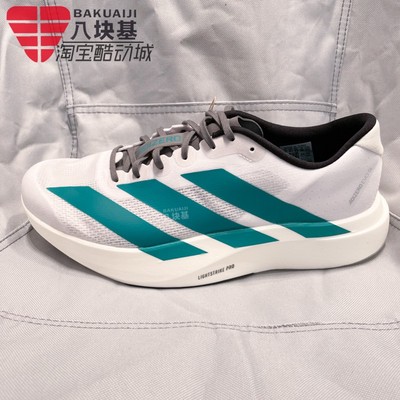 阿迪达斯男鞋2025夏季adizero Evo SL M轻便透气竞速跑步鞋JS4487