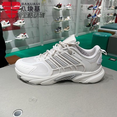 阿迪达斯男女灰白复古休闲跑步鞋