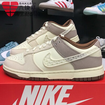 耐克女鞋2025秋新品低帮耐磨防滑编织大勾运动休闲板鞋IH7353-010