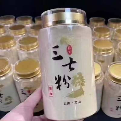【申申溯源】云南文山三七粉