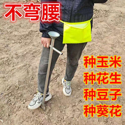多功能硬地种豆种花生种玉米种葵花神器补苗神器播种施肥不弯腰