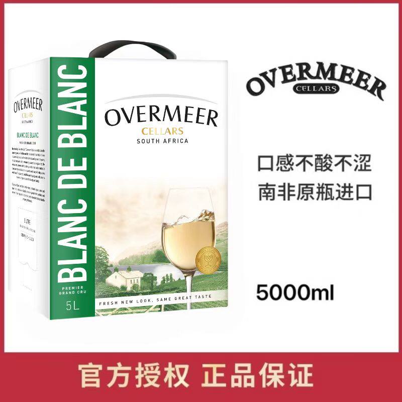 OVERMEER GRAND CRU CELLARS南非欧维密尔干白葡萄酒盒装5升袋装_虎窝淘