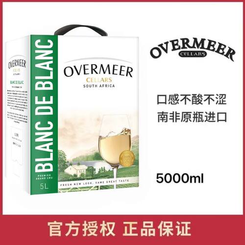 OVERMEER GRAND CRU CELLARS南非欧维密尔干白葡萄酒盒装5升袋装_虎窝淘