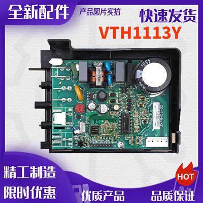 VTH1113Y适用新飞冰箱压缩机VTB1111Y变频板BCD-301WGV8A驱动主板