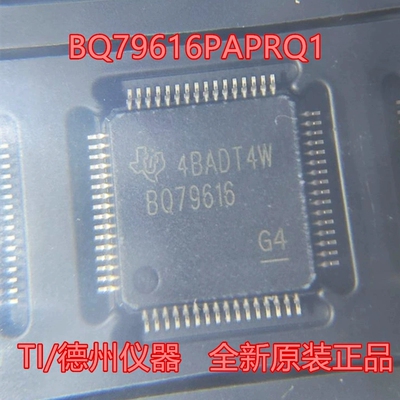 BQ79616PAPRQ1  封装 HTQFP-64(10x10) 丝印BQ79616  TI 全新原装