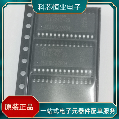 全新原厂 TLE72422GXUMA2 ic芯片 TLE7242-2G 30mA PG-DSO-28