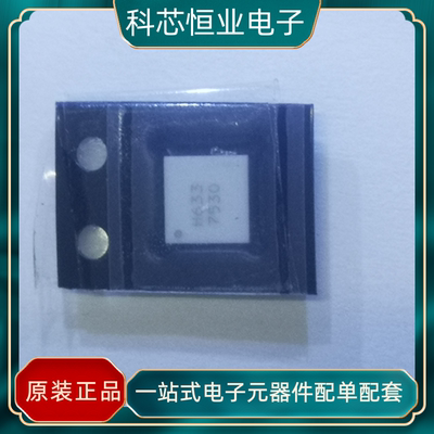 原装正品 HMC633LC4TR 丝印H633 LCC-24 通用射频放大器芯片