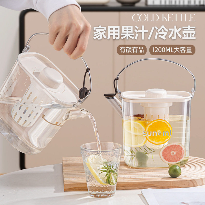 冷水壶耐高温食品级家用大容量冰箱冷藏泡茶凉白开塑料凉水壶水杯