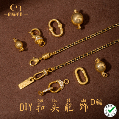 多款磁吸扣钻扣弹簧按压扣
