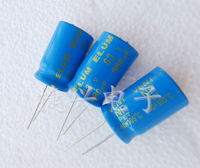 原装ELUM 无极NP 音频滤波 电解电容 63V680UF 680UF63V 20X30