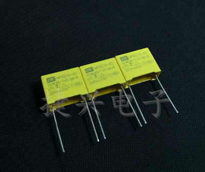 全新MPX~X2 安规电容 275V224K 0.22UF 220NF250V脚距：16mm/10mm