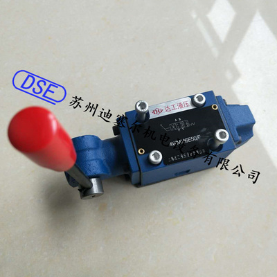 上海达工DAGONG手动换向阀 4WMM6E50/F 4WMM6F 4WMM6G