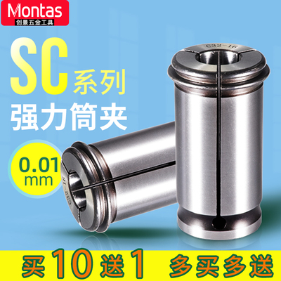 高精度筒夹弹性强力夹头