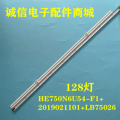 HE750N6U54-F1+2019021101