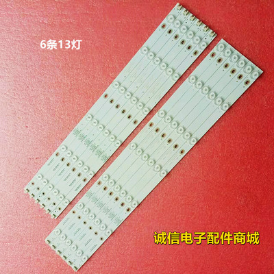 熊猫LE55D80LE55F88S-U