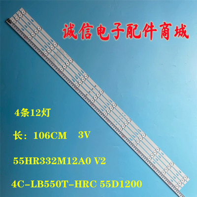 55HR332M12A0V2灯条