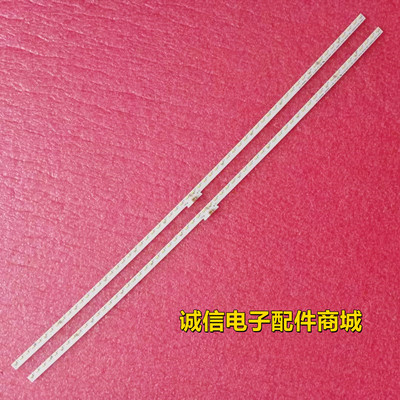 海信LED43M5600UC灯条HE426IUC