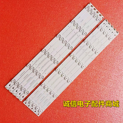长虹49D3000ID灯条CHGD49LB12/13