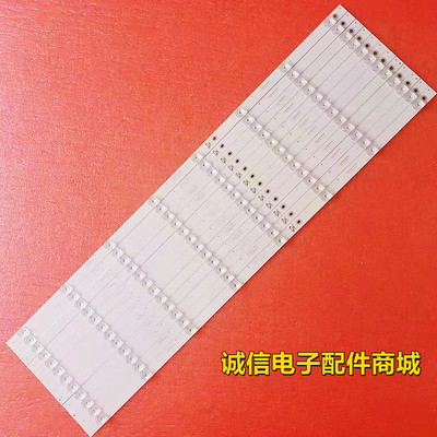 原装TCL70D670U5950C灯条