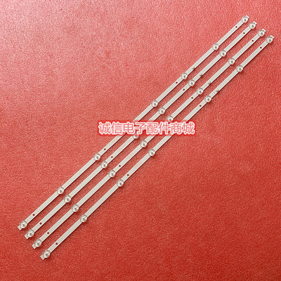 熊猫LE39F51灯条LE39F51S1原装