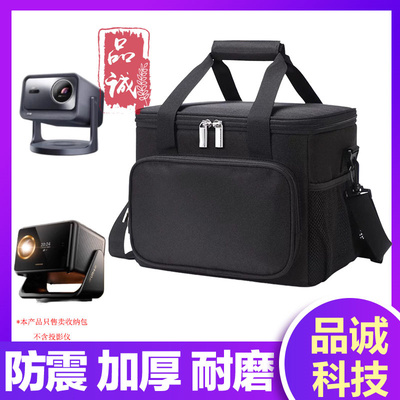 投影仪防尘便携手提收纳包