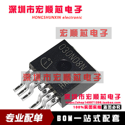 IPB030N08N3G 80-100V TO-263-7 MOS场效应管 丝印030N08N 原装