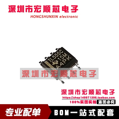 全新 TLC555CDR     TL555C  LinCMOSE定时器 SOP8