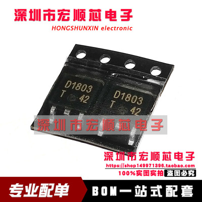 2SD1803  2SD1803-TL   丝印 D1803   TO252  双极晶体管  全新