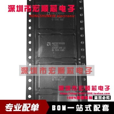 全新存储器   AM29F800BB-70EC    TSOP48  现货