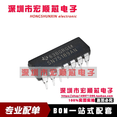 全新  SN75189AN    DIP-14 5.5V 翻两番线路接收器 现货