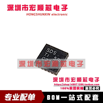 全新原装 TPS65631DPDR 丝印SDS WSON-12 LED驱动