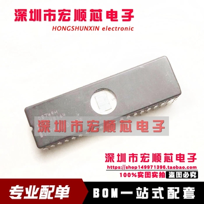 全新    D8749H TD8749H D8749HD 镜面陶封DIP40 8位微控制器