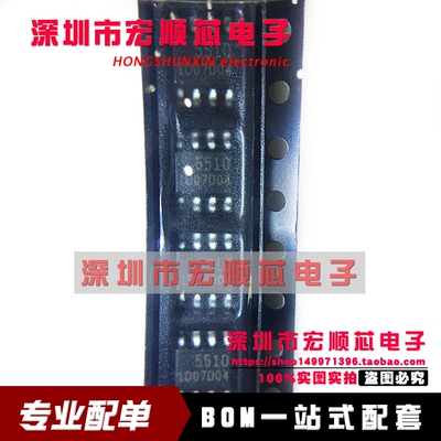 全新原装    FA5510N-D1-TE1   丝印 5510 SOP8 贴片 现货