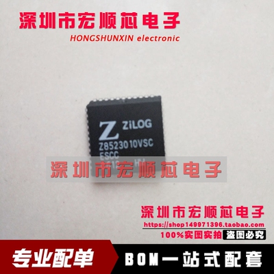 全新   Z8523010VSC  PLCC44 增强型串行通信控制器
