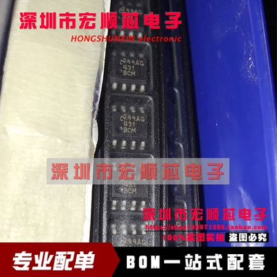 全新原装 LM431BCMX LM431BCM   431BCM    齐纳并联稳压器 SOP8