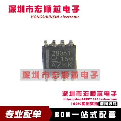 UCC28051D   UCC28051DR  丝印28051  转换模式PFC控制器SOP8