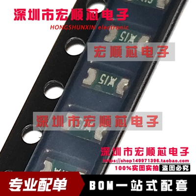 NANOSMDC150F-2 自恢复保险丝 1206 1.5A 1500MA 6V   丝印X15