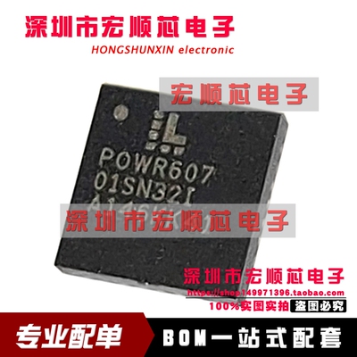 ISPPAC-POWR607-01SN32I  POWR607-01SN32I  QFN-32 电源监控器