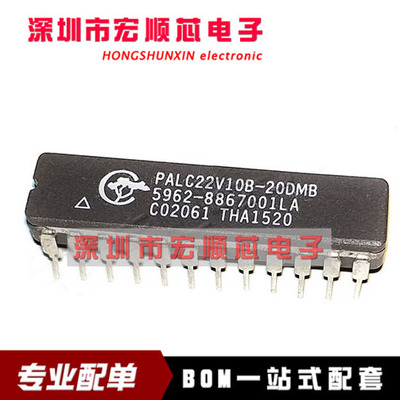 全新   PALC22V10B-20DMB      CDIP-24直插 现货