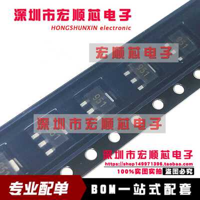 ZXTP2012ZTA 丝印951  SOT89 60V 4.3A PNP 贴片三极管 全新原装