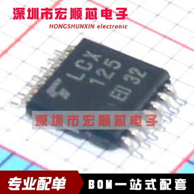 全新原装    TC74LCX125FT  丝印 LCX125 TSSOP-14