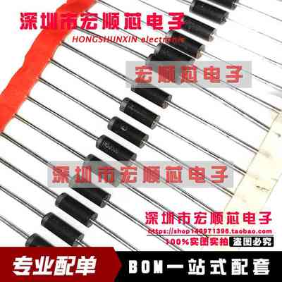 全新原装 1N5353B IN5353B 直插二极管 5W 16V 大功率稳压管