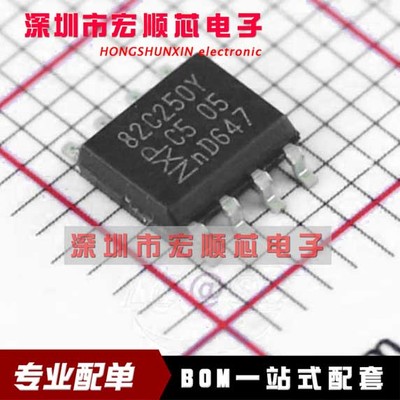 PCA82C250T/YM  丝印 82C250Y SOP8总线 CAN 收发器 4.5V至5.5V