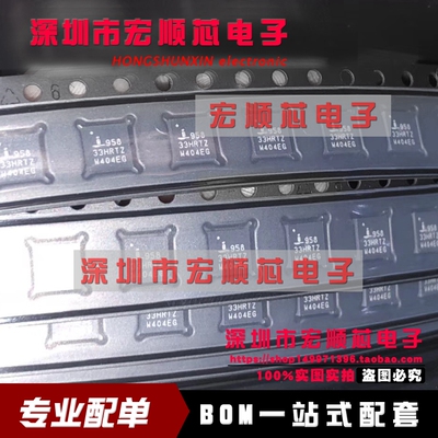 ISL95833HRTZ  ISL95833HRTZ-T   95833HRTZ    QFN  全新原装