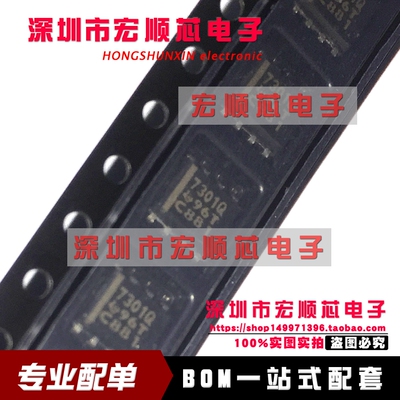 TPS7301QDR TPS7301QD  丝印 7301Q   SOP8  全新原装